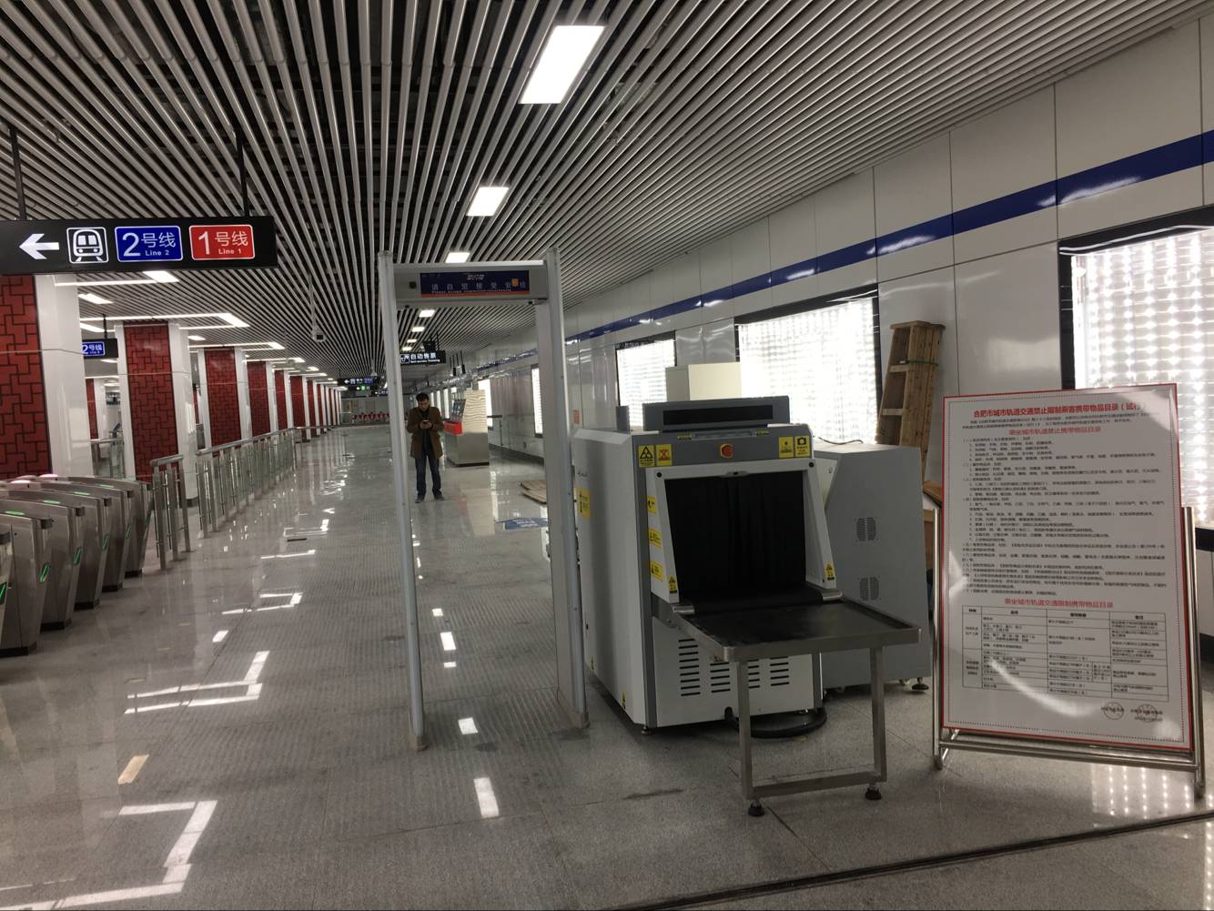 Hefei Metro line 2 - Shanghai Eastimage Equipment Co., Ltd.